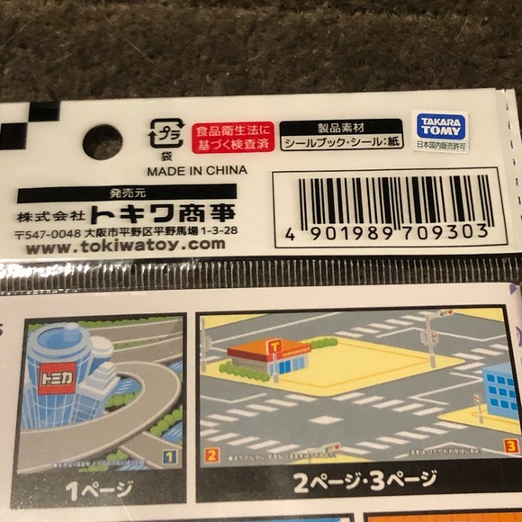 Tomica | Toys | Tomica Sticker Book Miniature Die Cast Cars Stickers ...